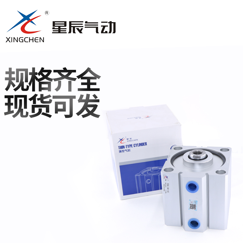 星辰气动SDAS带磁SDA80-10*15*20*25*30*40*50*60*75*100-S-B气缸_虎窝淘