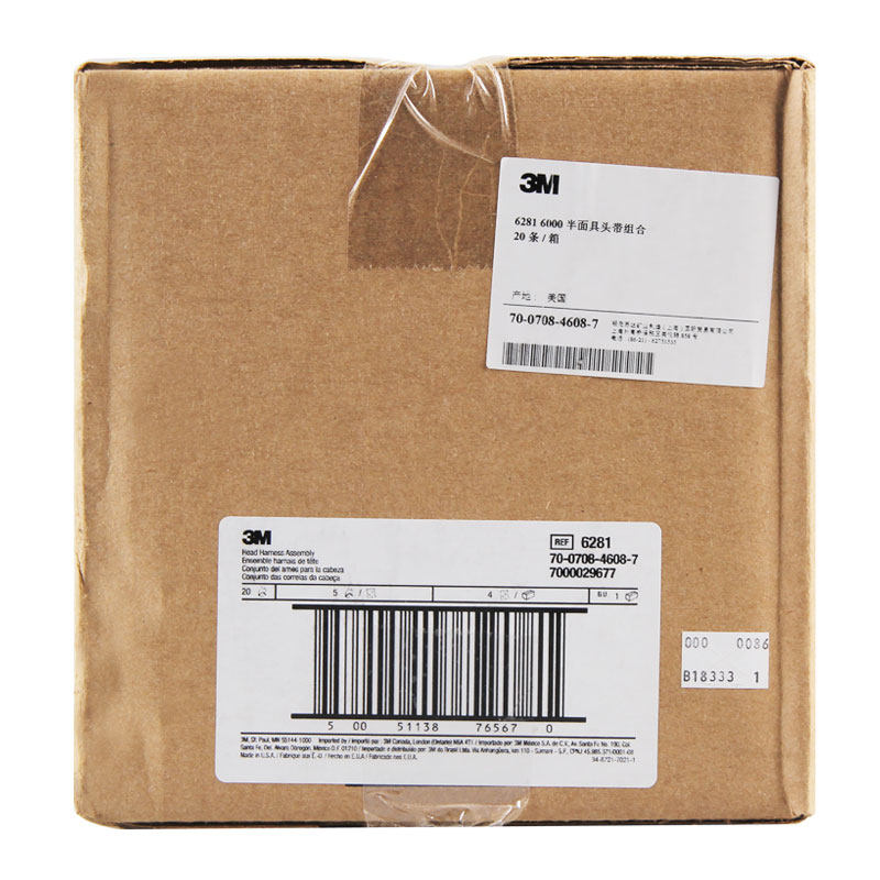 3m6281头带 6889呼气6893吸气阀片6895垫圈防毒面具垫片头戴 6200_虎窝淘