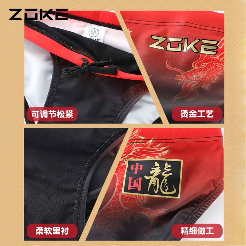 zoke洲克儿童泳衣 2022新款中国龙系列男女童青少年专业训练竞技_虎窝淘