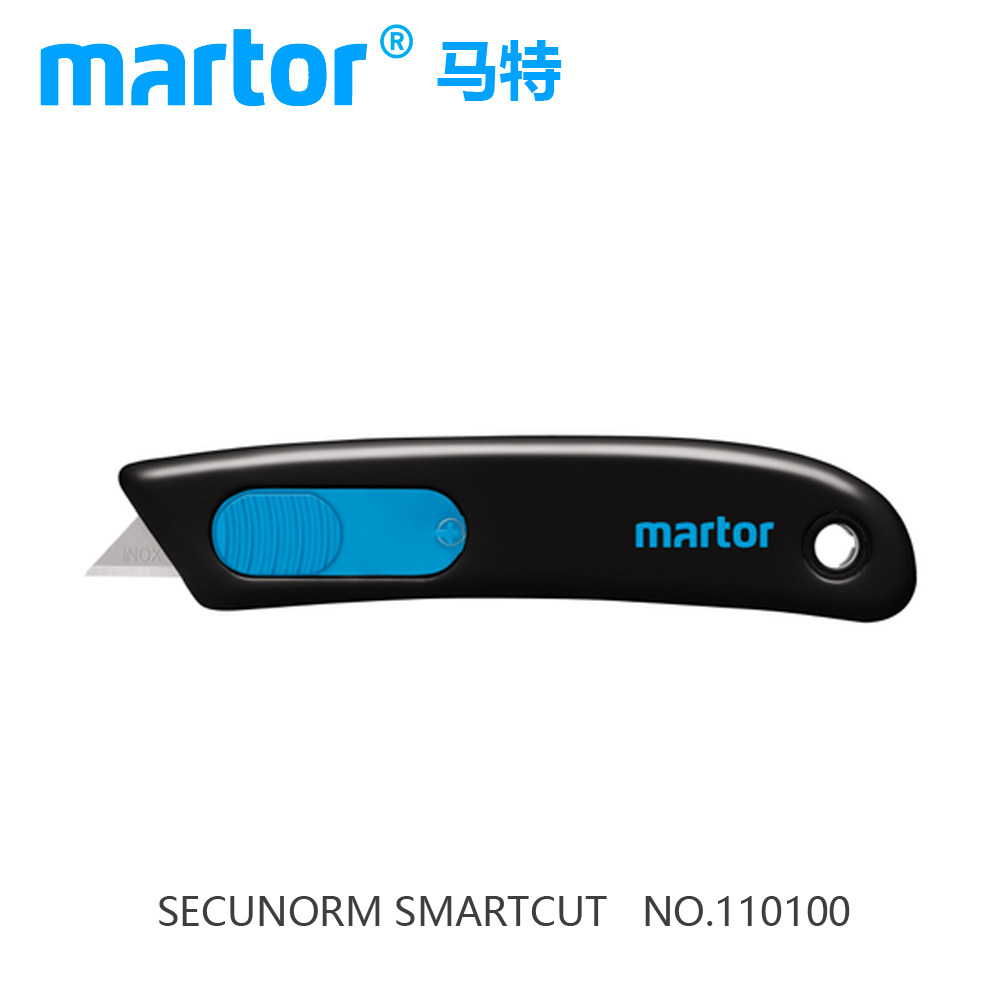 德国马特Martor110000/110100/110700袖珍型安全刀具办公室开箱刀_虎窝淘