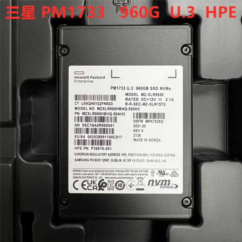 Samsung/三星 PM983 1.92T PCIE U2固态硬盘SSD PM1733 960G_虎窝淘