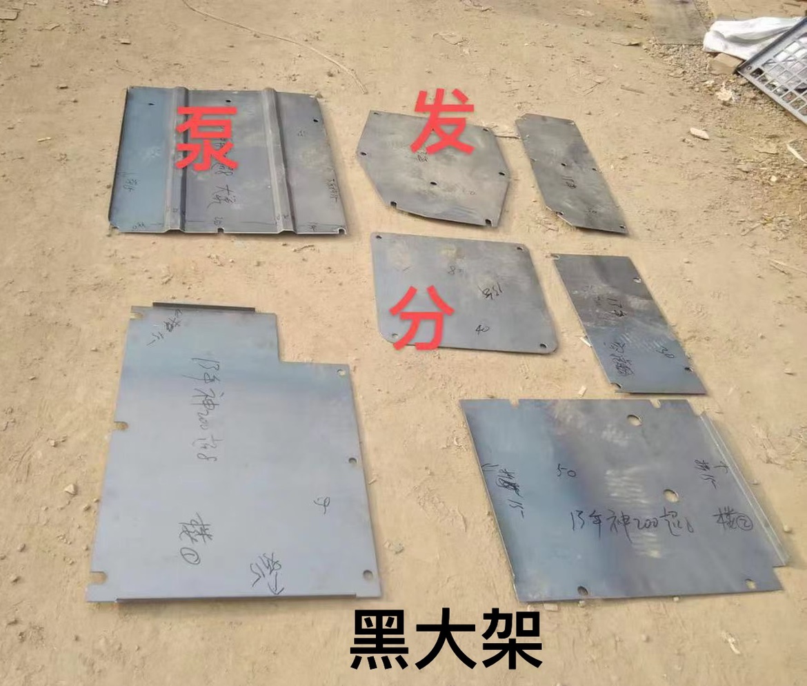 神钢200/210/260-8超8挖掘机底板钩机液压泵发动机水箱底盘护板_虎窝淘