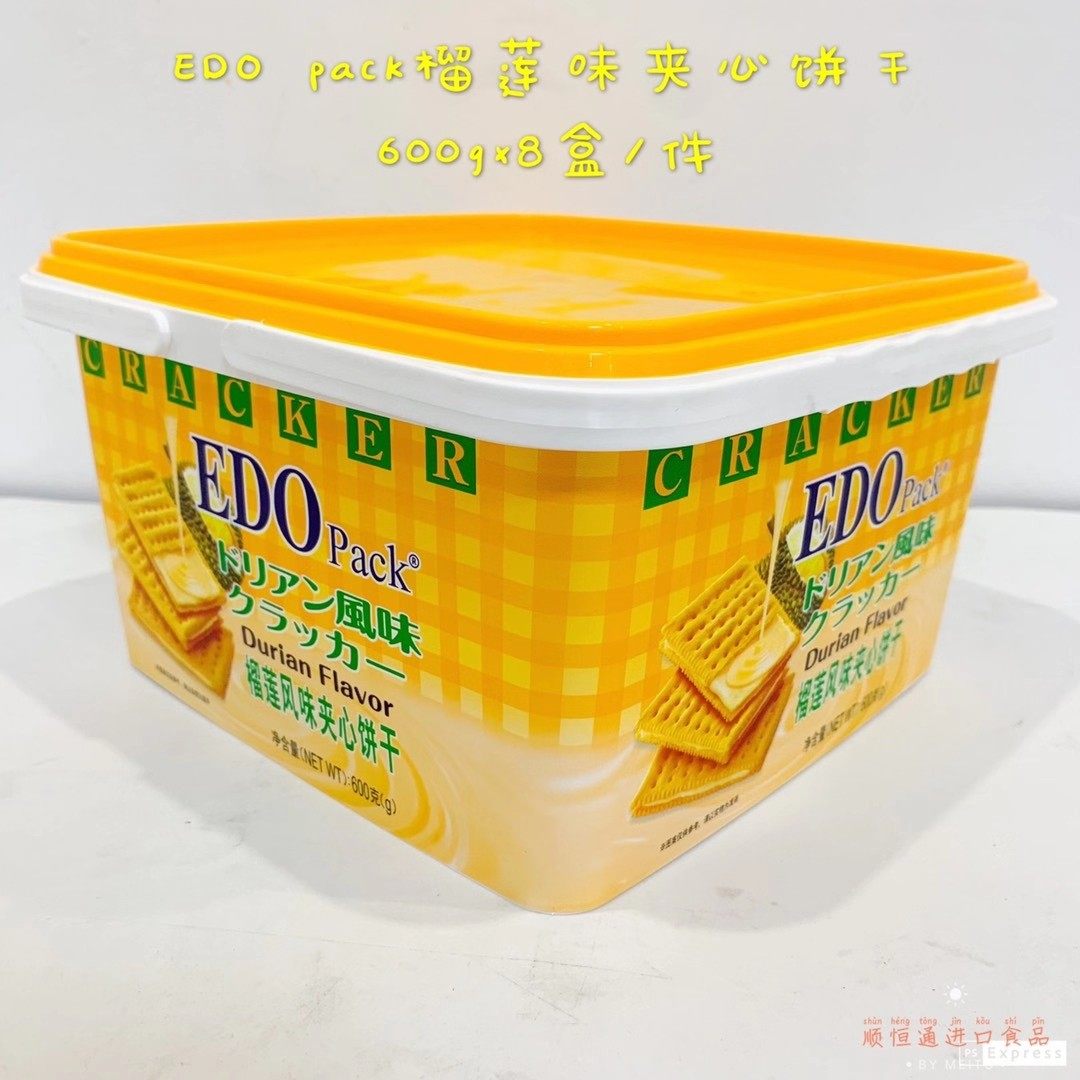 香港EDO Pack夹心饼干600g罐装礼盒榴莲味柠檬芝士风味600克包邮_虎窝淘