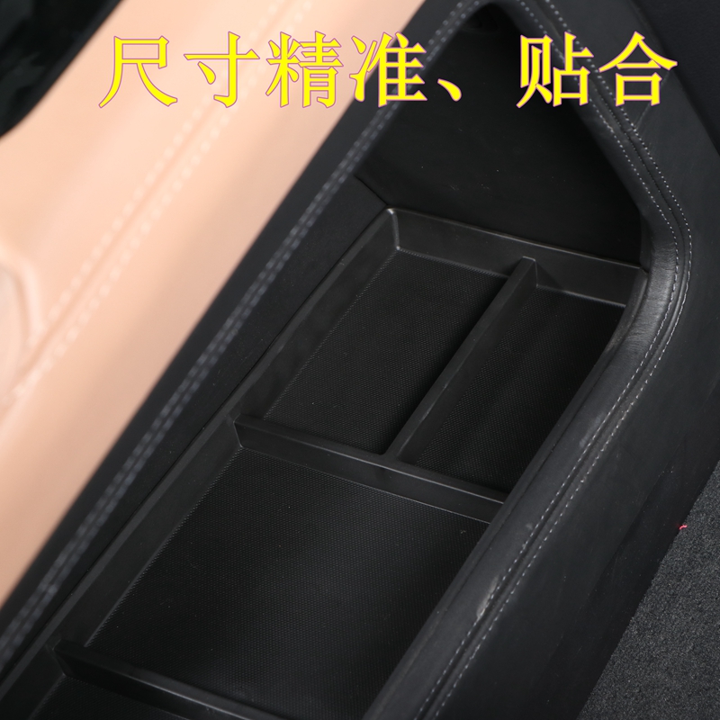 适用蔚来ES6 EC6 ES8 ET7 ES7中控台下储物盒底层置物箱内饰配件_虎窝淘