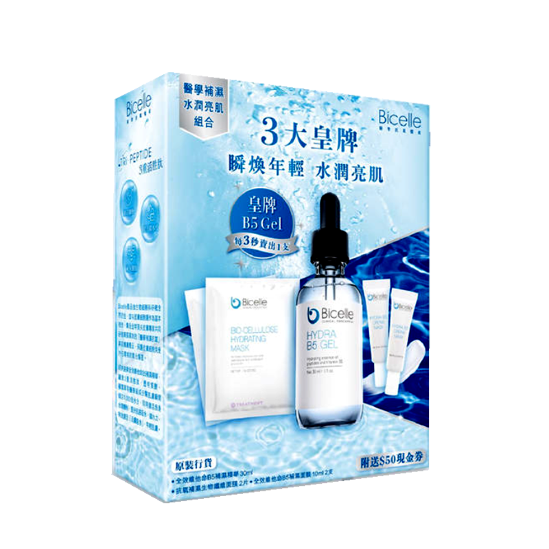 Bicelle维他命B5保湿精华套面膜透明质酸全效抗氧肌㡳液小白瓶特_虎窝淘