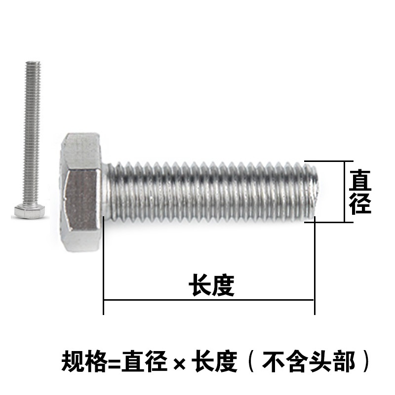 M12 304不锈钢外六角螺丝螺母套装组合螺栓平弹垫加长螺杆20-200_虎窝淘