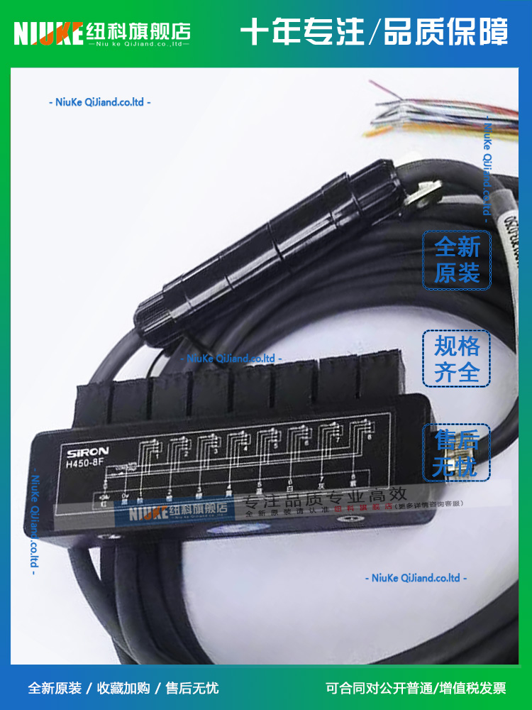 胜蓝SIRON MINI型4/6/8位接线盒H450-4/H450-6/H450-8TF-5000/100_虎窝淘