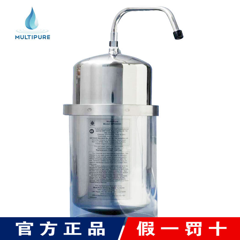 美国multipure美而浦CB11AS活性炭滤芯适合MP880家用净水器直饮_虎窝淘