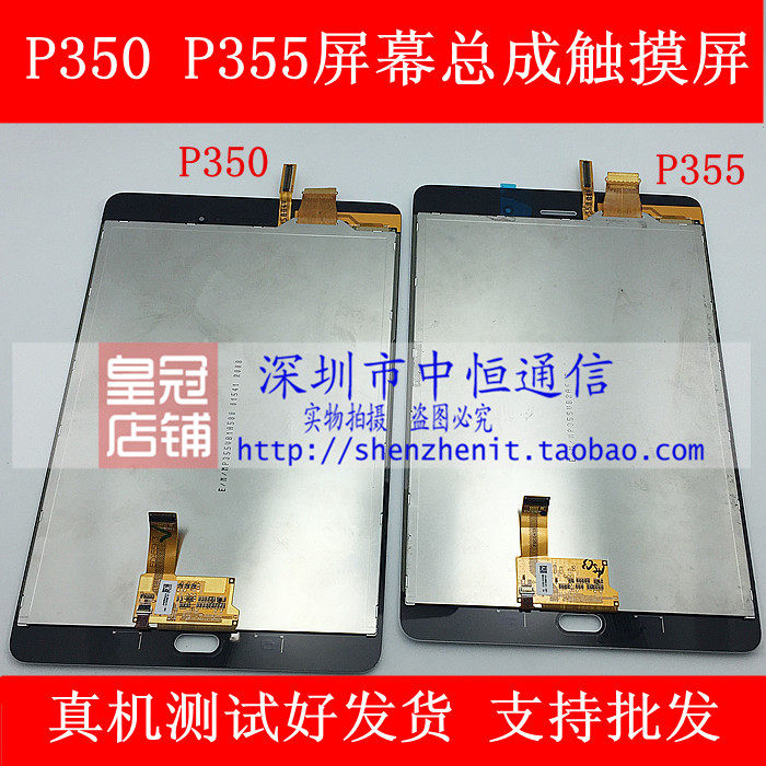 适用于三星P355Y触摸屏 P350 P355C内外显示屏液晶屏幕总成_虎窝淘