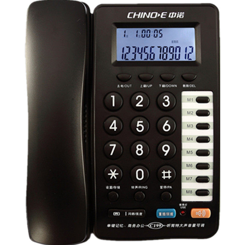 中诺办公室电话机家用听筒音量特大声音老人座机一键拨号有线C199_虎窝淘