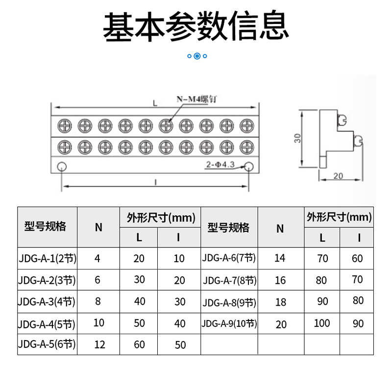 JDG接地排双层接地端子排4/6/8/10/12/14/16/20位接线铜排A型6+6_虎窝淘
