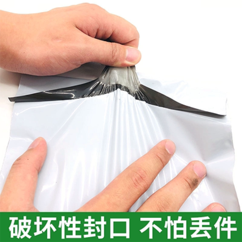 快递袋包邮包裹袋自粘打包带大号中号小号防水物流包装袋橙色粉色虎窝淘eow 0736
