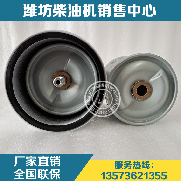 旋装式机油滤清器15540390D机滤潍柴博杜安12M26 12M33柴油发动机_虎窝淘