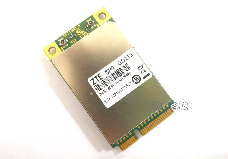 高达GD115/225P无线通讯模块LTE 4G移动TDD专网1.4/1.8G通信模组_虎窝淘