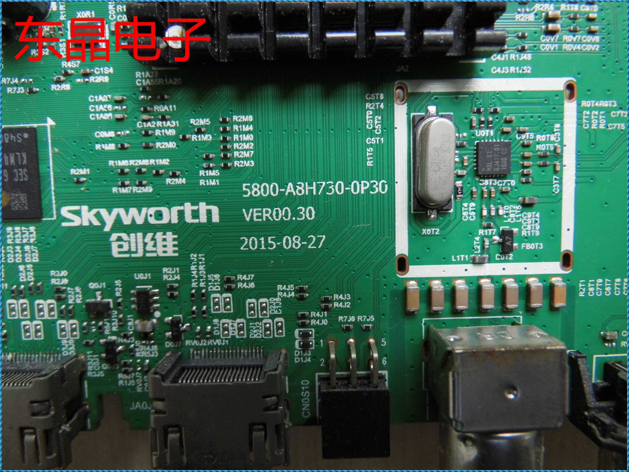 创维电视主板5800-A8H730-0P30屏RDL550WY(LD0-201)/20A/20D_虎窝淘