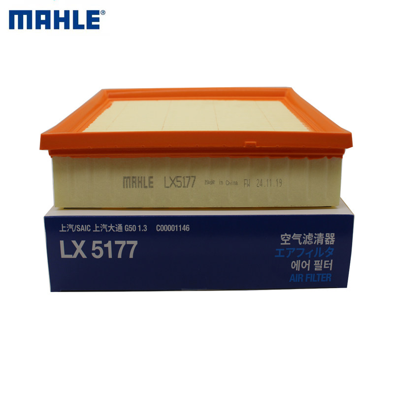 马勒适配上汽MAXUS大通G50 1.3T 1.5T专用空气滤清器滤芯格LX5177_虎窝淘