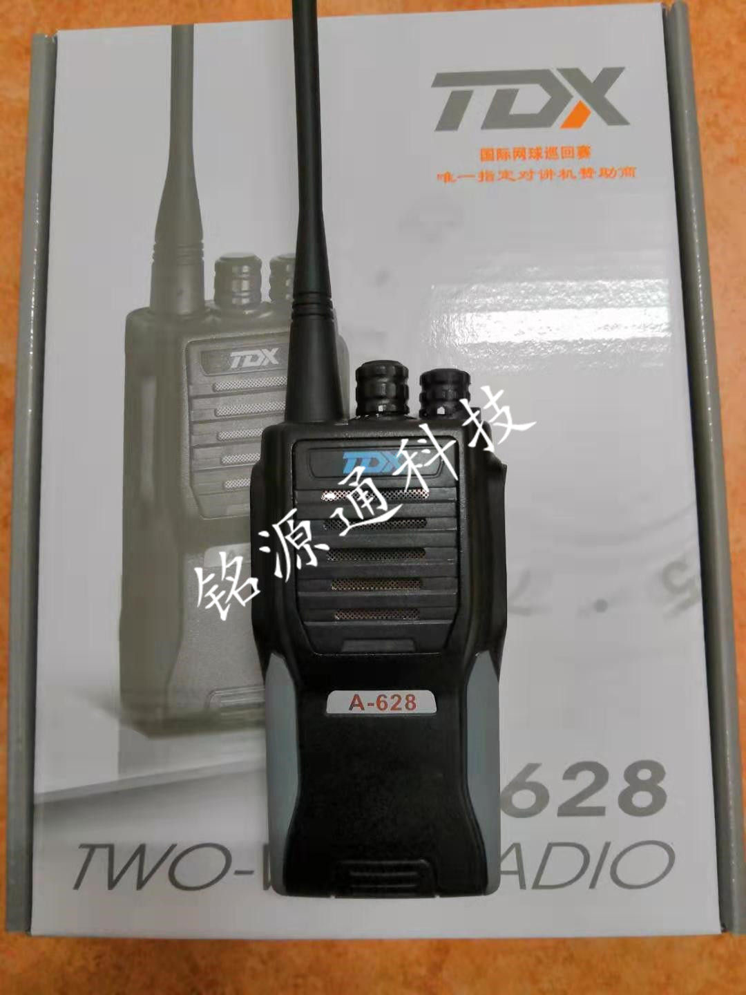 TDX通达信A-528 A-628无线对讲机A528 A628专业手台锂电池充电器_虎窝淘