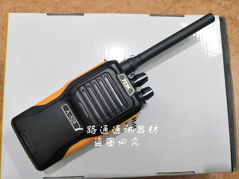 TDX通达信A-528 A-628无线对讲机A528 A628专业手台锂电池充电器_虎窝淘