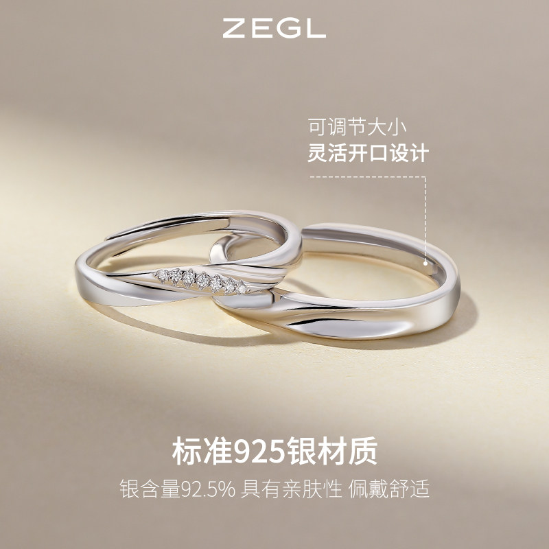 ZEGL莫比乌斯环情侣一对戒女925纯银戒指情人节生日520礼物送女友_虎窝淘