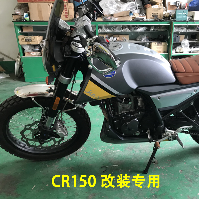 比亚乔Aprilia阿普利亚cr150改装配件龙头车把增高码手把加高座_虎窝淘