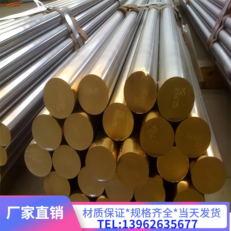 模具钢40CR 42CRMO DC53 skd11 cr12mov D2 H13圆棒 P20圆钢零切_虎窝淘