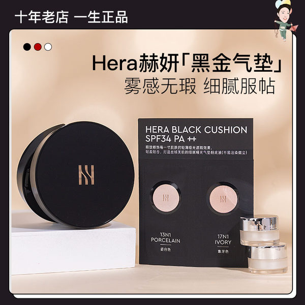 Heyan black gold air cushion bb cream matte liquid foundation sun ...