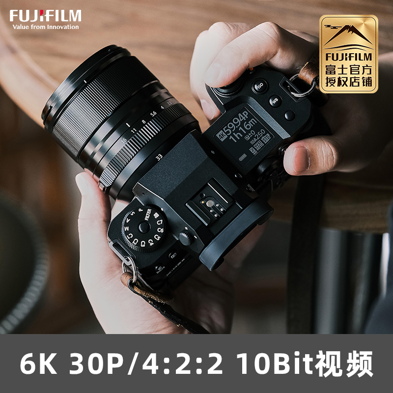【现货】富士X-H2s高清6K堆栈式CMOS微单数码相机XH2S五轴防抖_虎窝淘