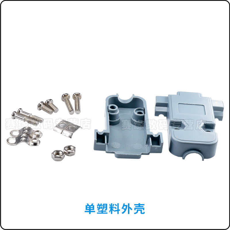 HDB15焊接线 D-sub15针 3排连接器显示器视频VGA公母插头装配壳_虎窝淘