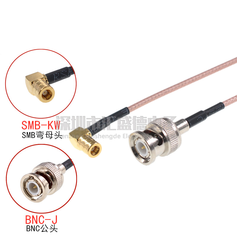 射频连接跳线 SMB弯母头转BNC公头 BNC-J/SMB-KW RG316高频馈线_虎窝淘