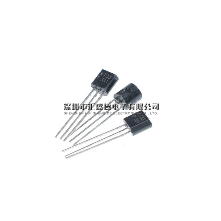 2SA733A733TO-92PNP功率晶体管直插50个三极管