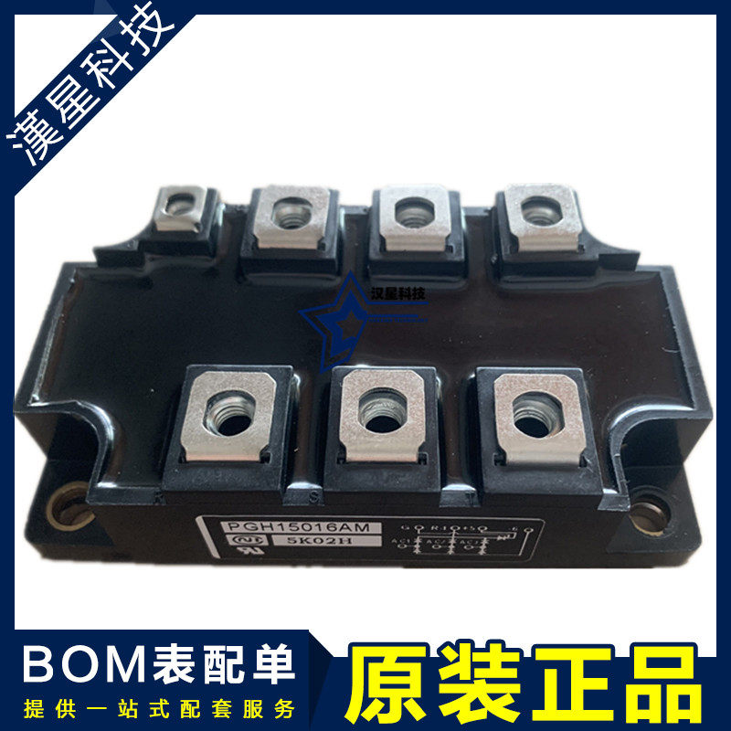 现货原装可控硅模块 TM400HA-24 TM400HA-2H TM400HA-H_虎窝淘