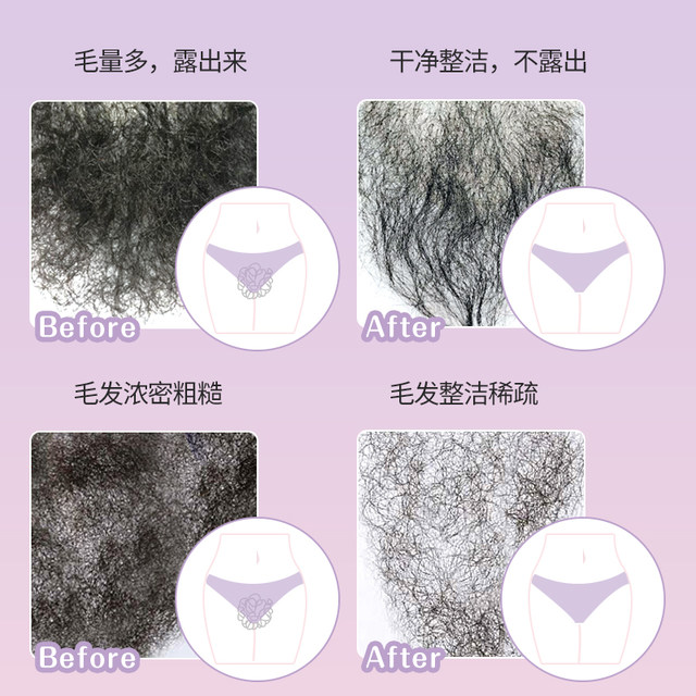 Japanese VIO pubic hair pruning device private parts hair scratch ...