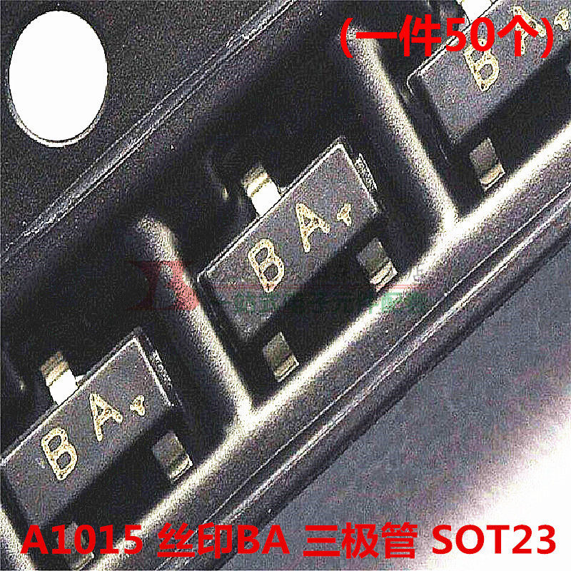 A1015 BA SOT23 0.15A/50V PNP贴片三极管(50个)现货_虎窝淘