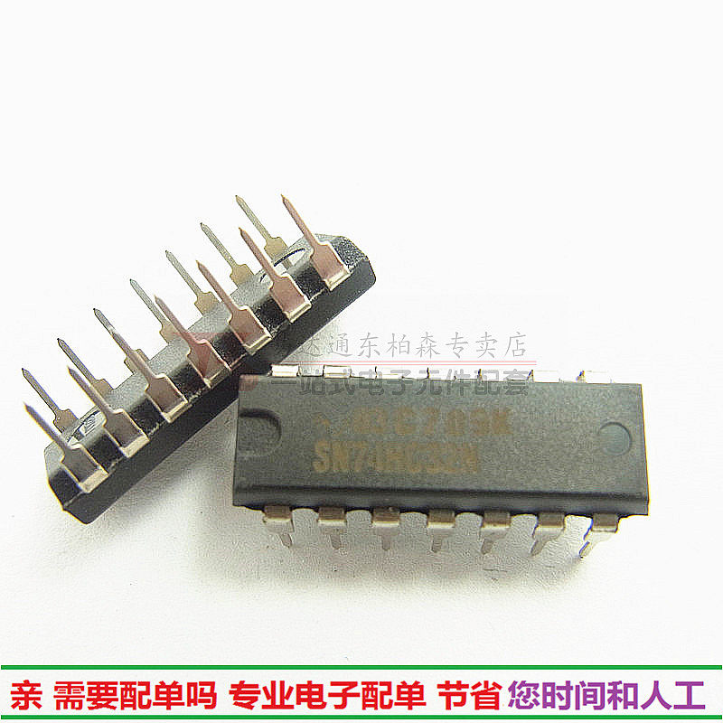 SN74HC32N 74HC32 DIP-14逻辑IC集成电路栅极逆变器线路全新_虎窝淘