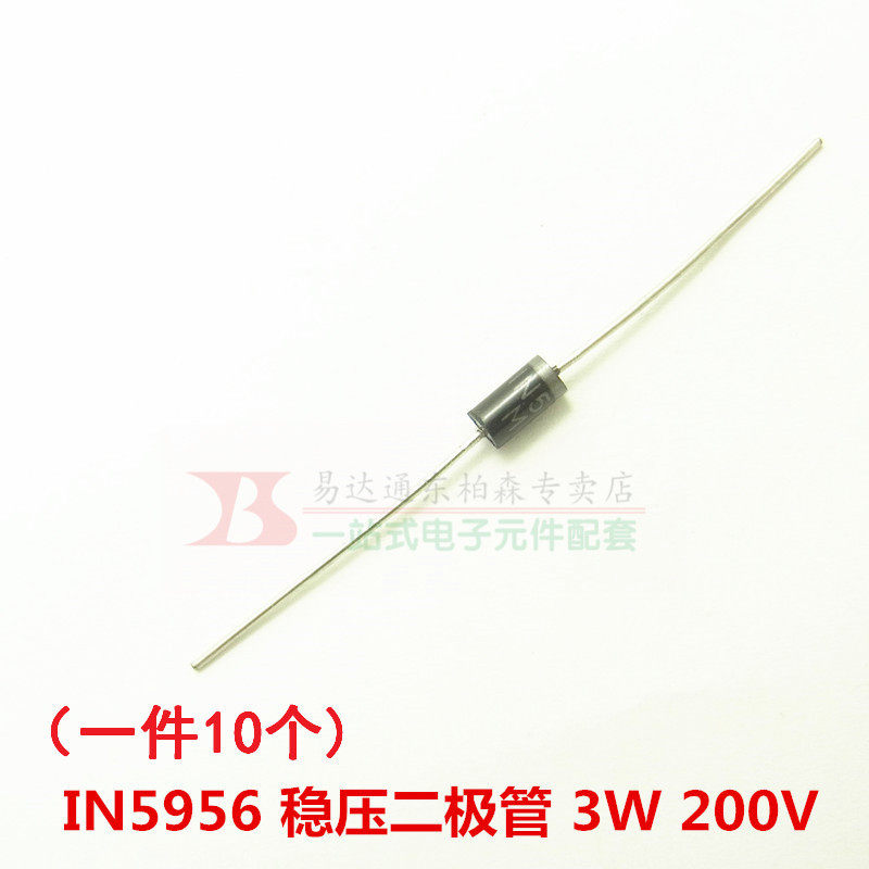 IN5956 1N5956B（10个）200V稳压二极管2W直插DO-41全新_虎窝淘