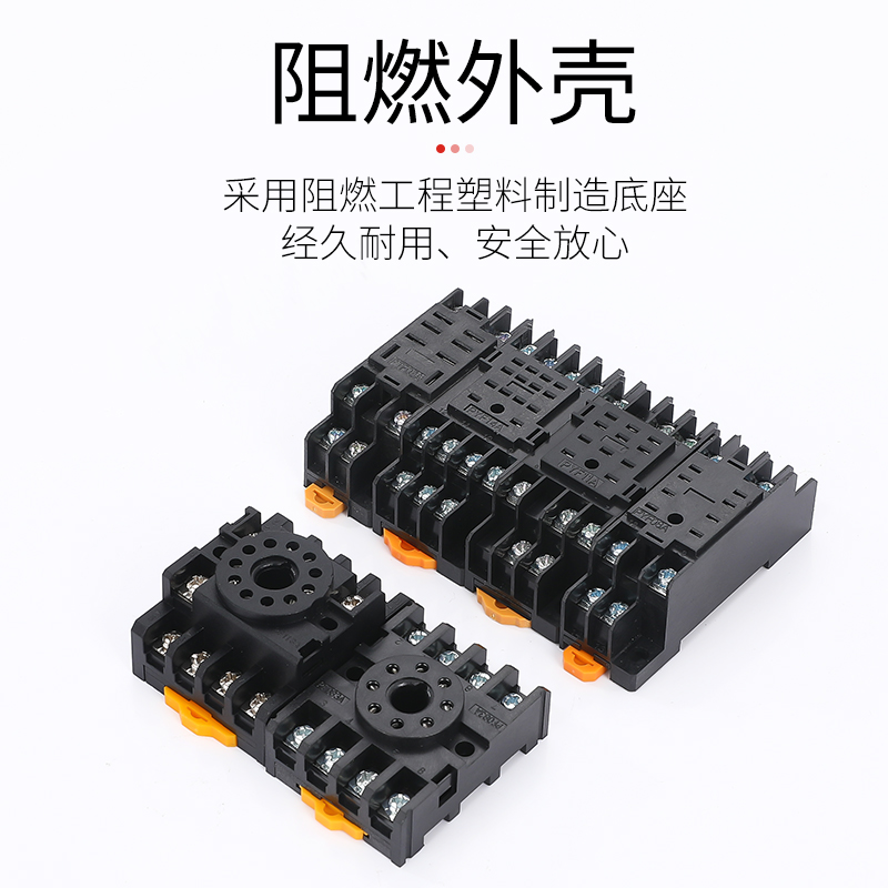 PYF08A PYF11A PYF14A PTF08A PTF11A PTF14A PF083A继电器底座_虎窝淘