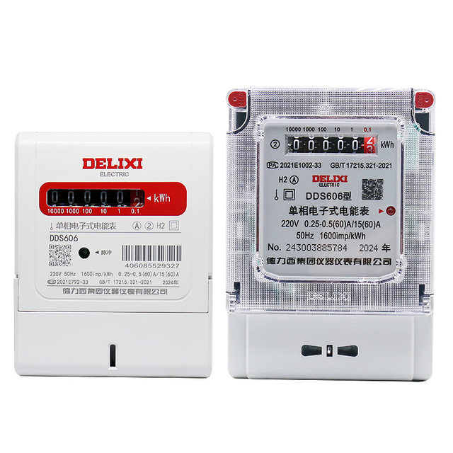 Delixi DDS606 high-precision single-phase power meter 220v household ...