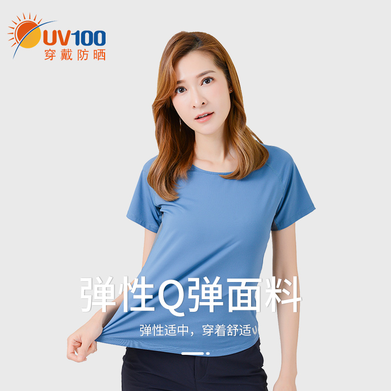 UV100防晒T恤夏季女户外骑行防晒短袖防紫外线运动透气上衣21069_虎窝淘