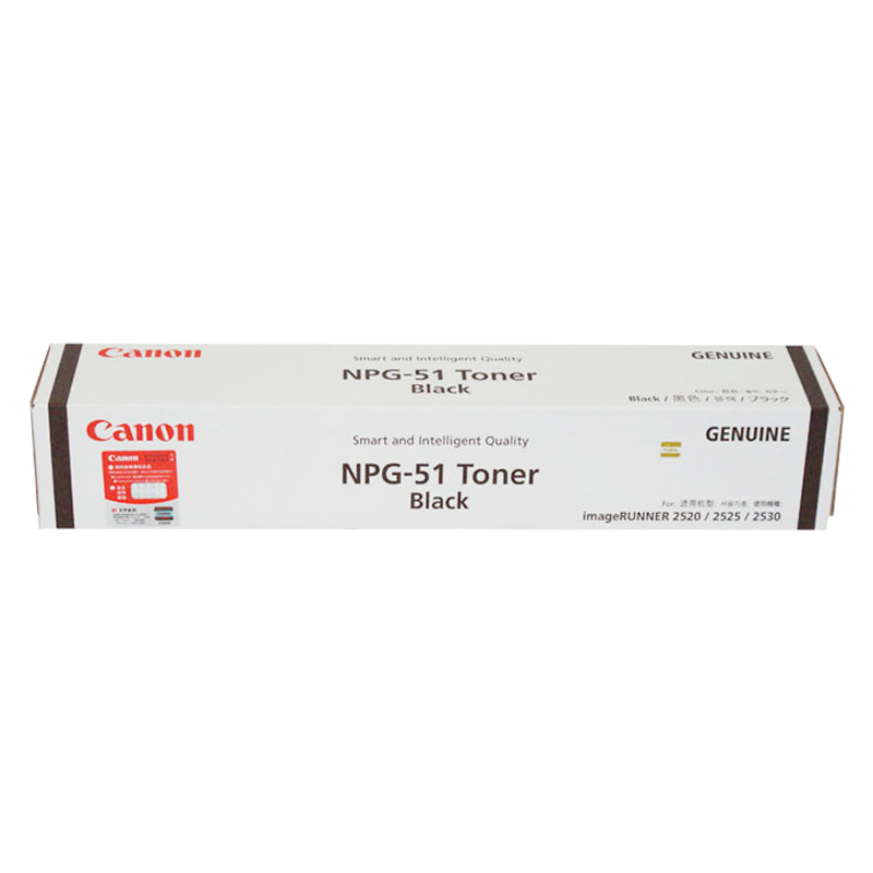 原装佳能NPG-51粉盒 iR2520i iR2525i iR2525 iR2530i黑色碳粉墨粉盒成像鼓硒鼓感光鼓_虎窝淘