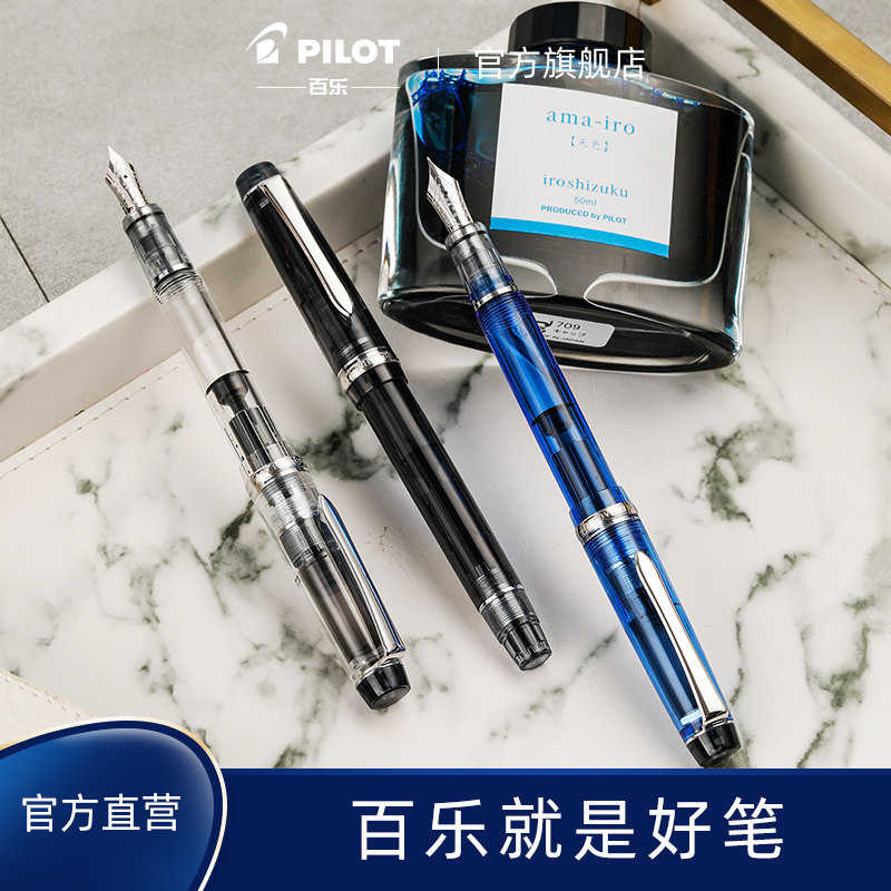 【顺丰包邮】PILOT/百乐CUSTOM HERITAGE贵客92钢笔 FKVH-15SRS活塞上墨14K金钢笔透明自来水笔单支装送礼_虎窝淘