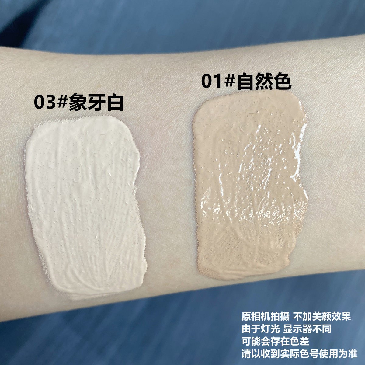 sedell诗黛尔魔焕调颜BB霜保湿遮瑕粉底液修容定妆持久提亮隔离霜_虎窝淘