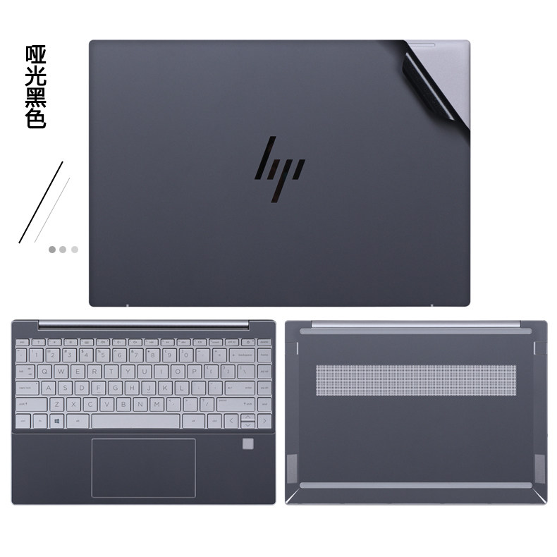 适用HP惠普星Book Pro13笔记本星13Air贴纸Aero13电脑TPN-W152外壳贴膜13-be机身bb透明an全套简约保护膜_虎窝淘