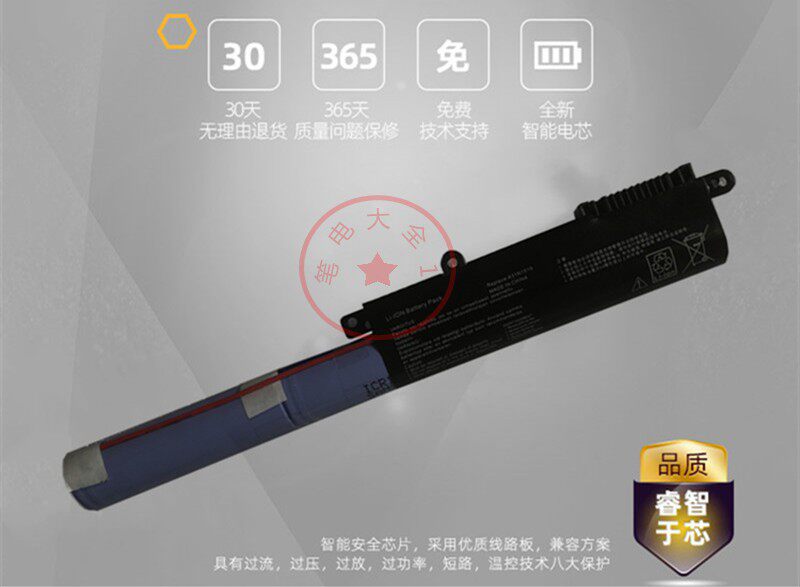 全新ASUS华硕C520U R540UP K540U D540Y X540S X580NV笔记本电池_虎窝淘