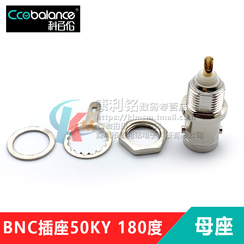50KY BNC插座面板座 Q9母座视频BNC转接头示波器插座信号源_虎窝淘