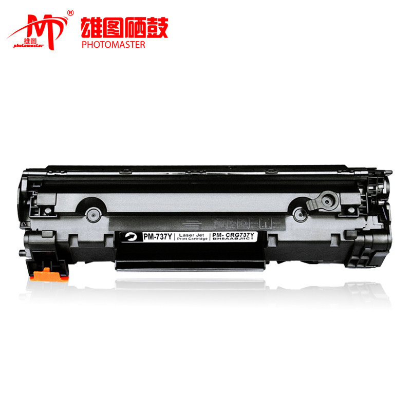 雄图易加粉硒鼓黑色crg737适用佳能IMAGECLASS MF211 212W MF215 216N 217W 233D M226DN打印机 ...