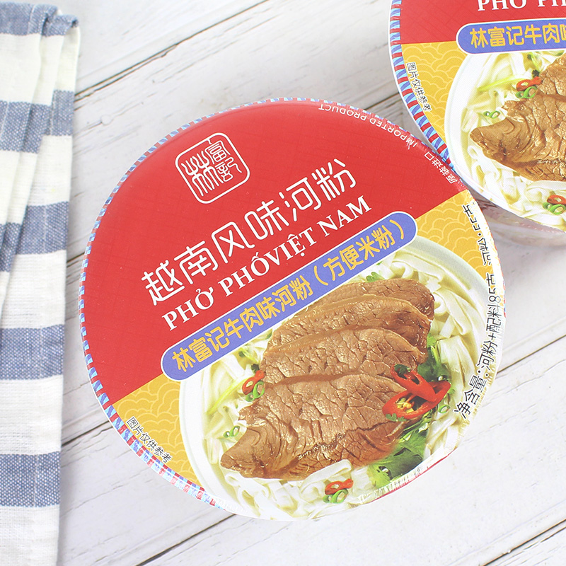 越南原装进口河粉林富记牛肉味河粉速食方便汤河粉米粉76g碗装_虎窝淘
