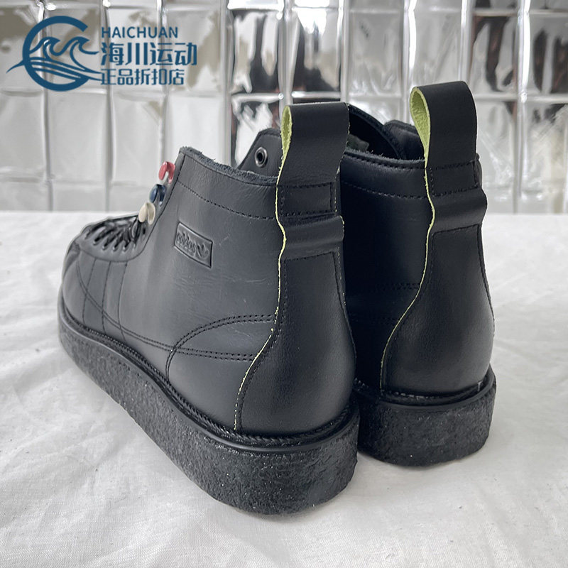 Adidas/阿迪达斯正品三叶草 SUPERSTAR BOOT女子休闲鞋 FY6994_虎窝淘
