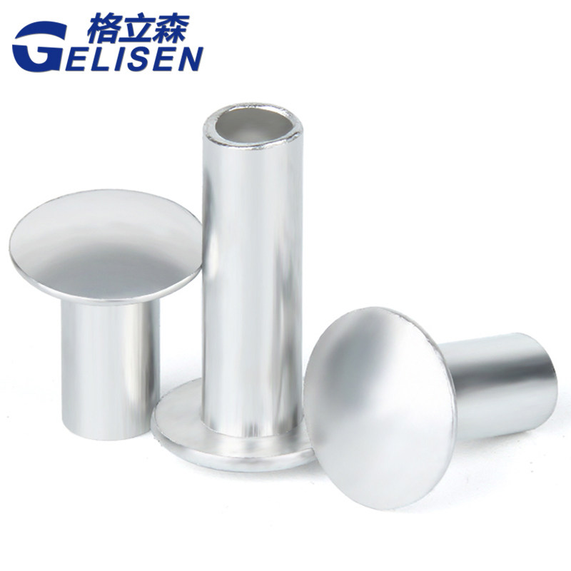 半空心铝铆钉大扁头/扁圆头铆钉GB873半圆头铆钉铝M2M2.5M3M4M5M6_虎窝淘