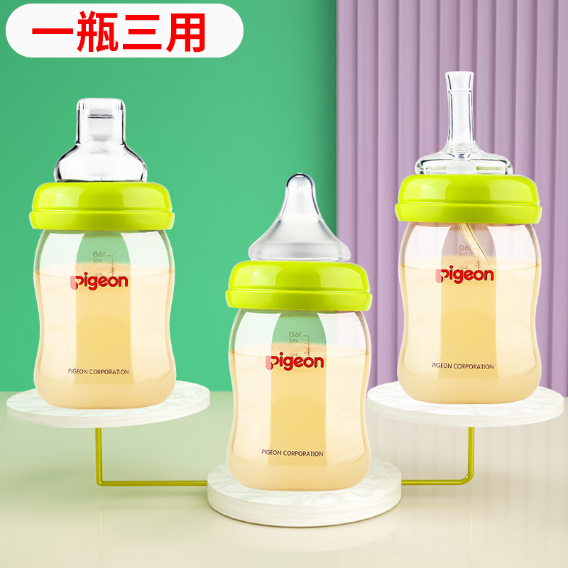 贝亲奶瓶PPSU耐摔宽口径宝宝0-6-18个月防胀气新生婴儿奶瓶正品大_虎窝淘