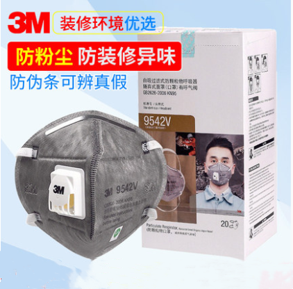 3M-9542V带呼吸阀KN95头戴式防有机蒸气异味及防颗粒物活性炭口罩_虎窝淘